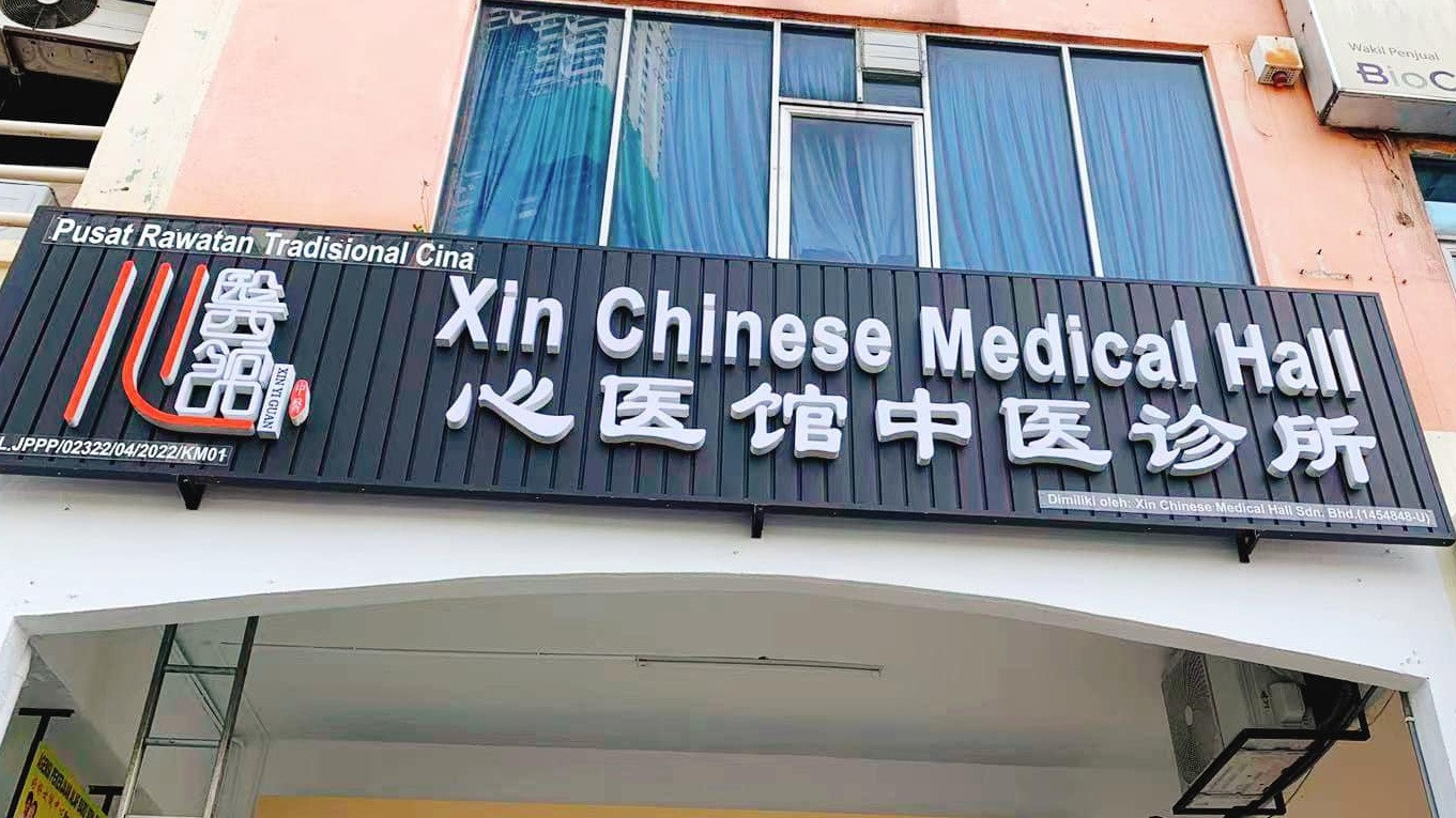 10 Best TCM Clinics in Selangor Using Online Strategies