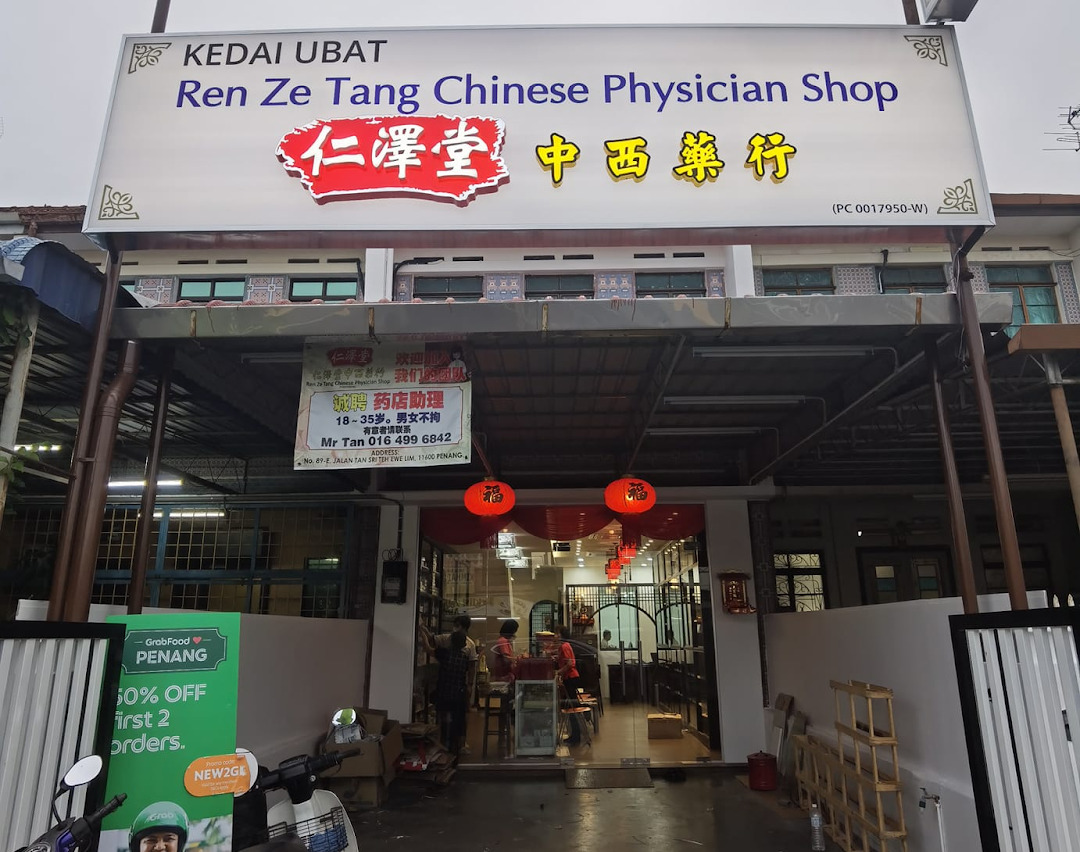 10 Best TCM Clinics in Penang for Health & Wellness